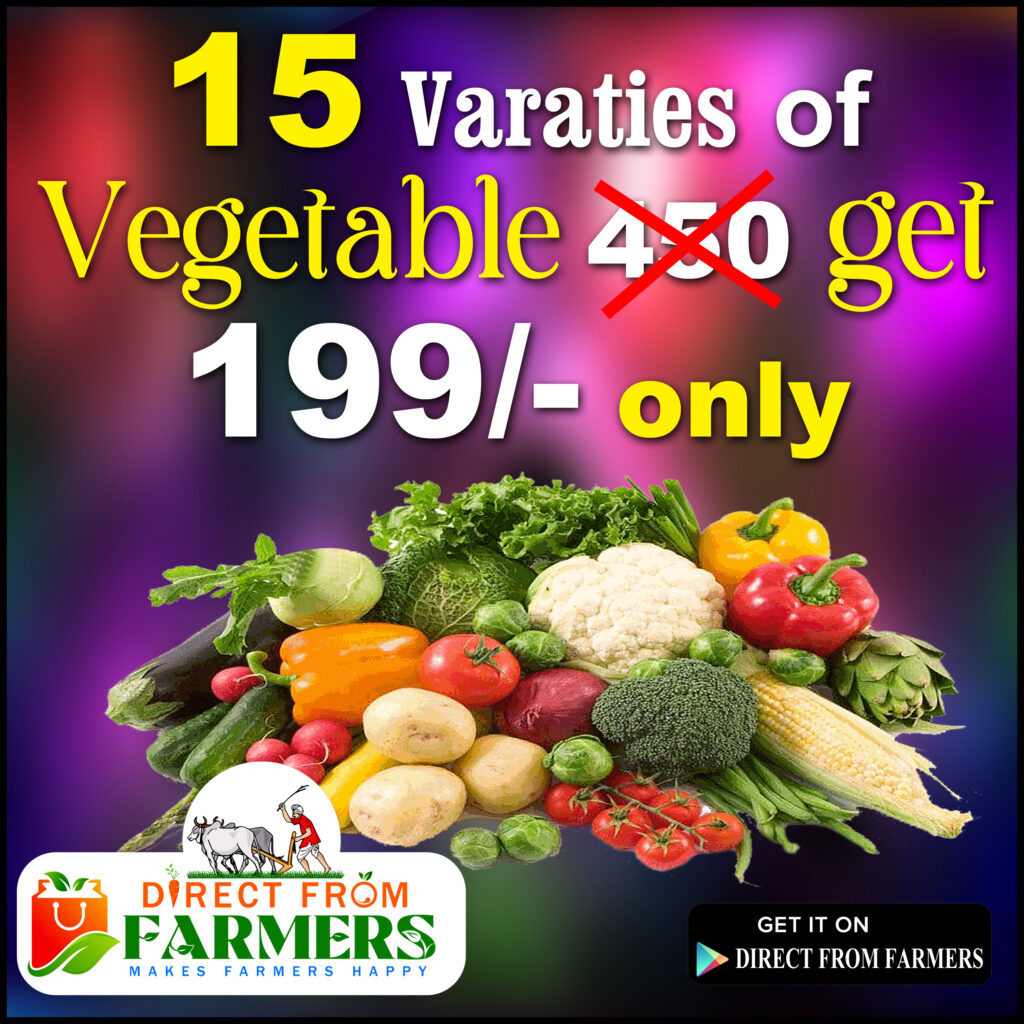 Super Srimathi Vegetable combo - Direct From Farmers